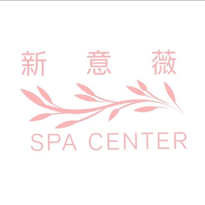 新意薇美學招待會館－新北市新莊區｜老師推薦、SPA預約-ezPretty線上預約系統推薦